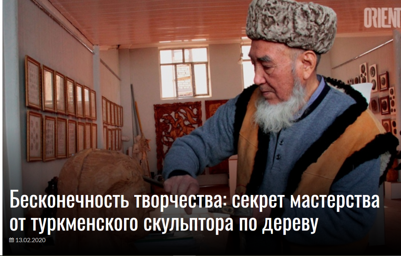 Die Unendlichkeit der Schöpfung - ein turkmenischer Holzkünstler verrät ...